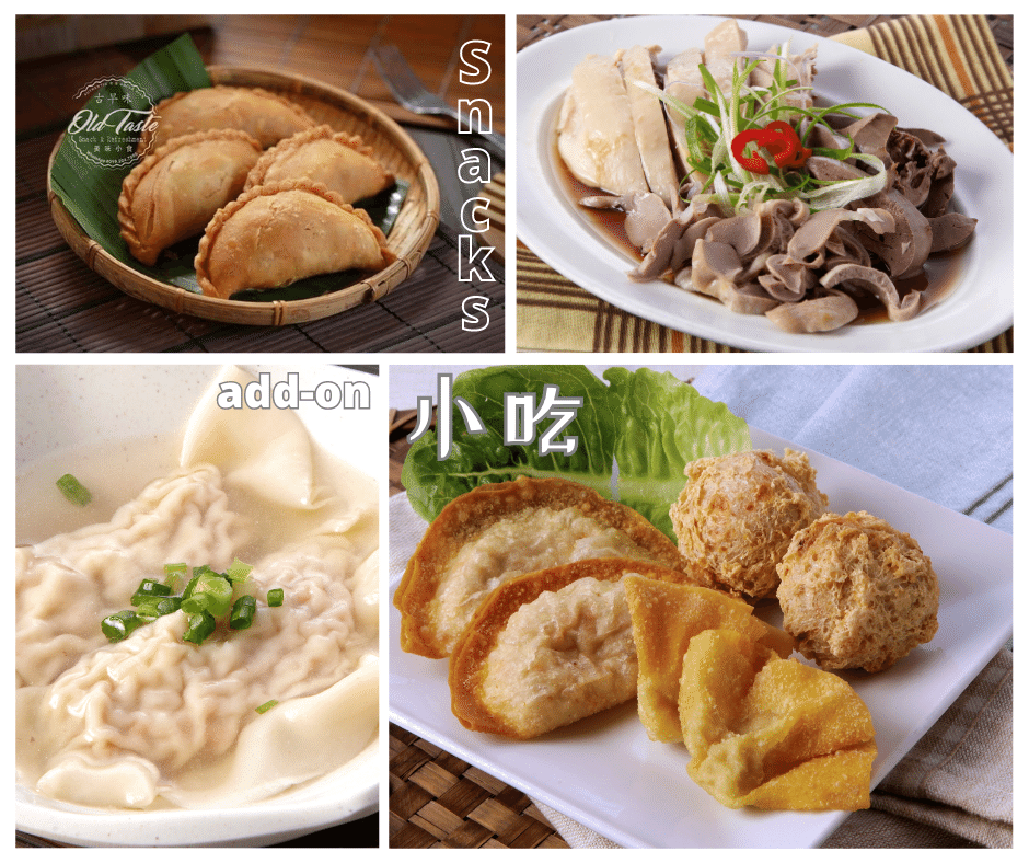 Menu - Uncle Xian Noodles